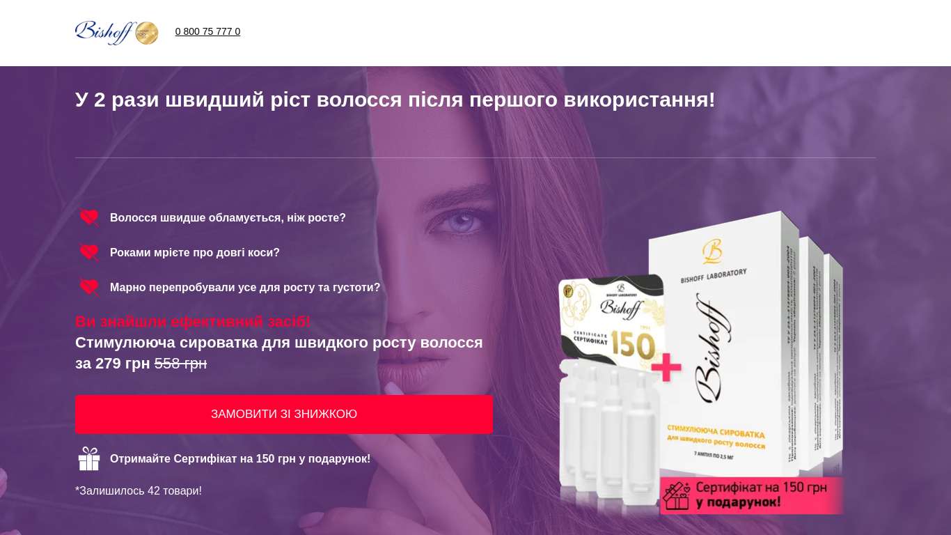 Главная страница